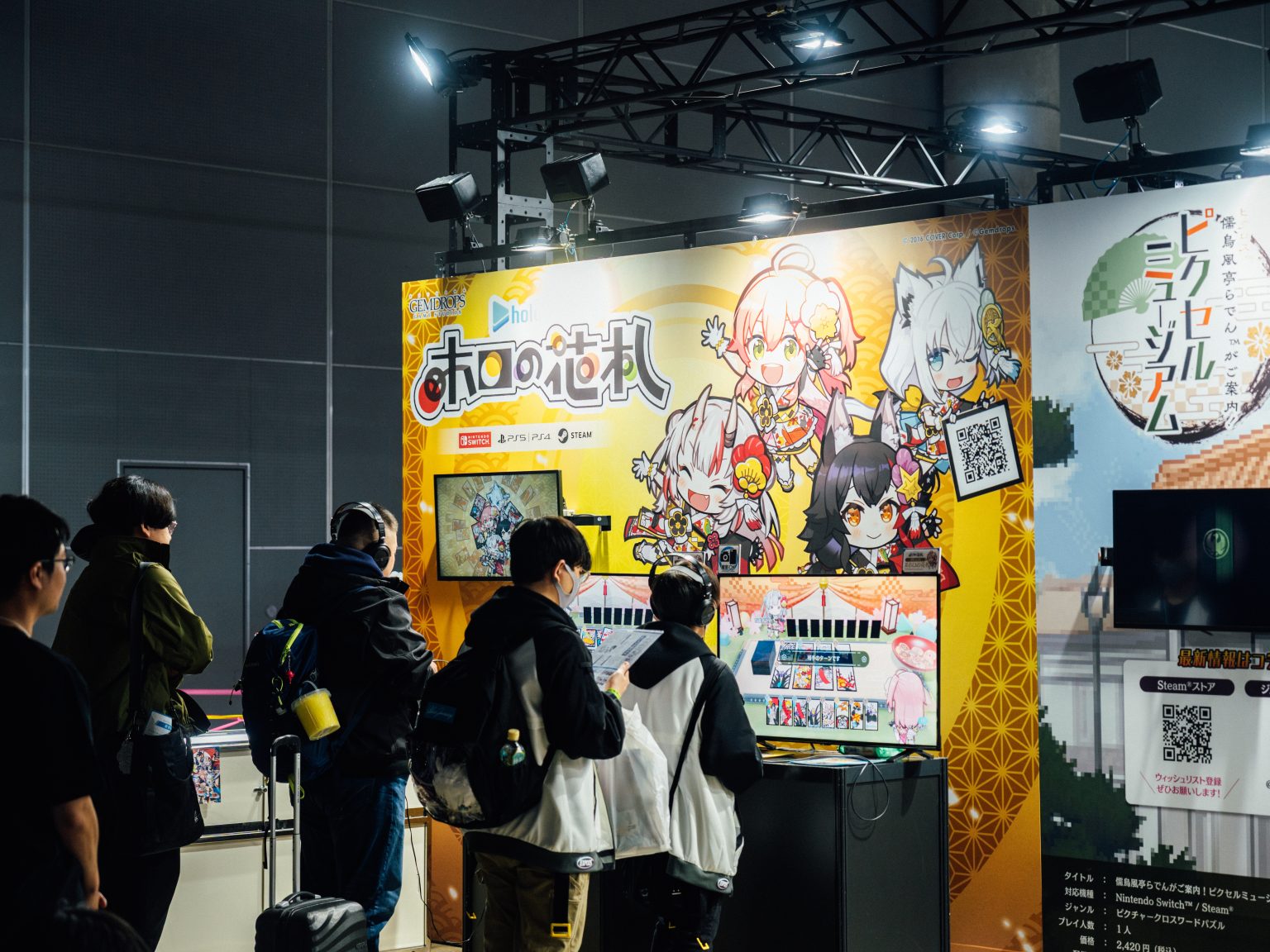 hololive SUPER EXPO 2025 Report [Part 1]: A Festival of VTuber Culture ...