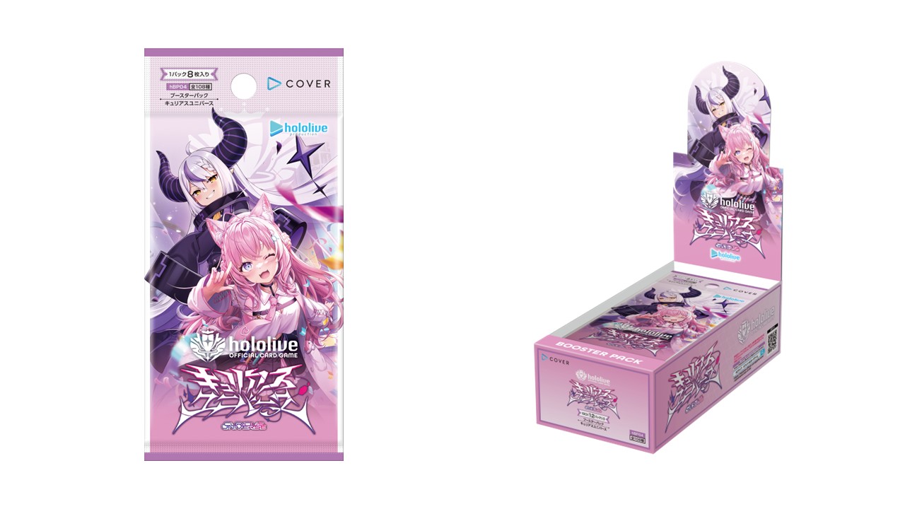 Inside the hololive OFFICIAL CARD GAME: COVER and Bushiroad Share ...